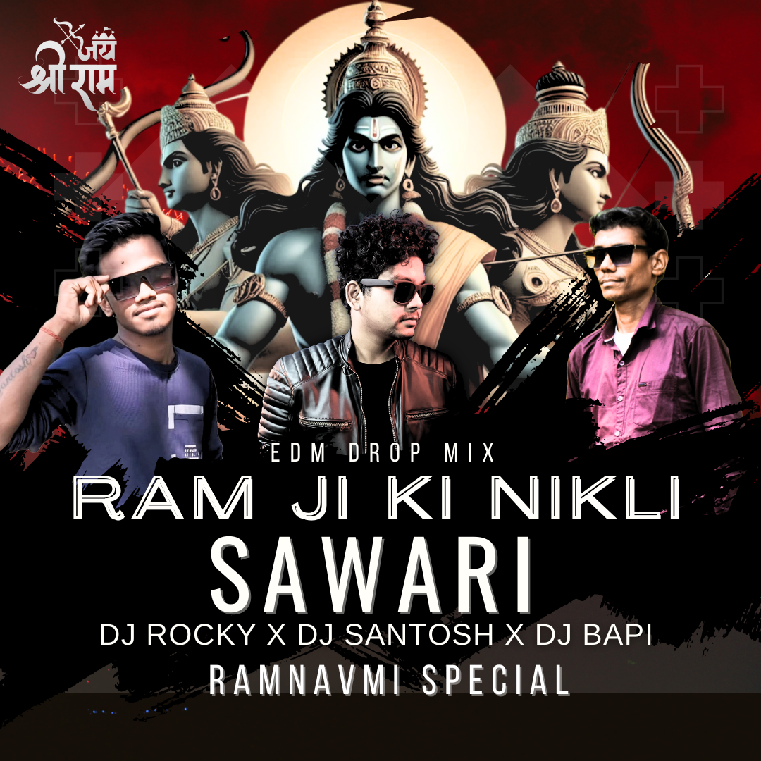 DJ ROCKY | SuperProfile